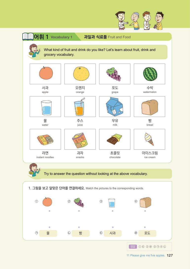 Chapter – 11 사과 다섯 개 주세요. Please give me five apples. - Topik Test Korea